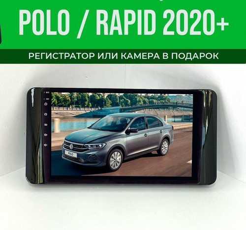 Магнитола Android VW Polo 2020  / Rapid 2020 