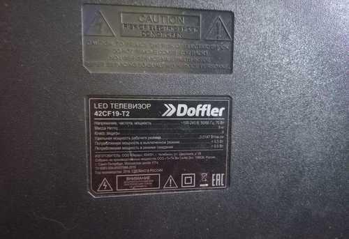 Телевизор Doffler 42" битая матрица