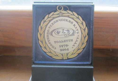 Памятная медаль спортивно-технического клуба