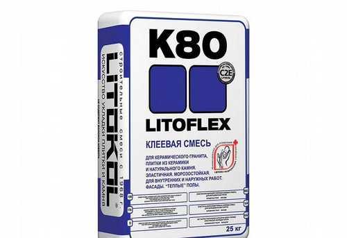 Клеевая смесь Litokol K80 25кг