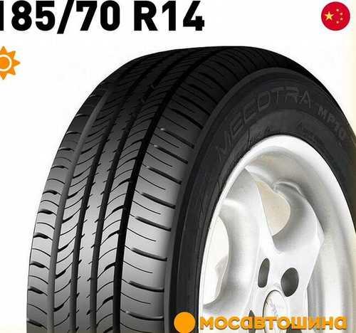 Maxxis MP10 Mecotra 185/70 R14 88H