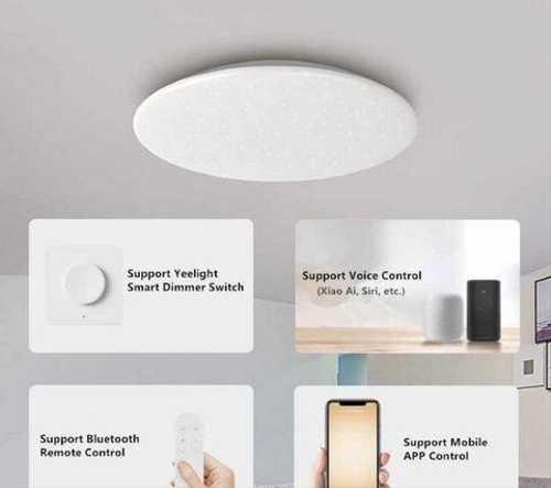 Светильник потолочный Xiaomi
