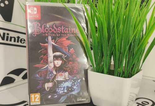 Bloodstained Ritual of The Night (NS) NEW