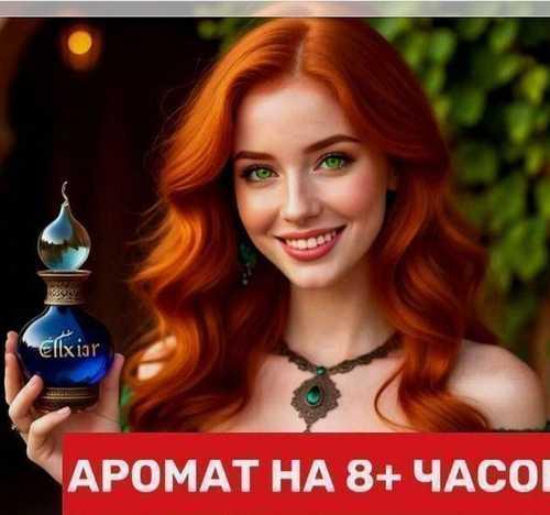Эфирное масло розмарина 5мл. Минус стресс и тревоги
