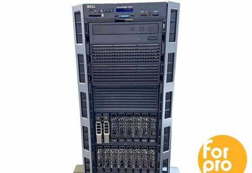 Сервер dell T630 16SFF 2xE5-2640v4 48GB, H730