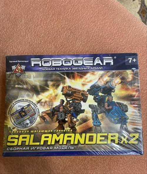 Robogear. Salamander. Технолог