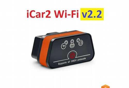 Vgate iCar2 v2.2 – WiFi