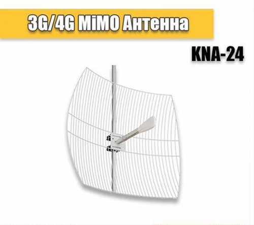 Мощная 4G Mimo Антенна KNA-24 Универсальная
