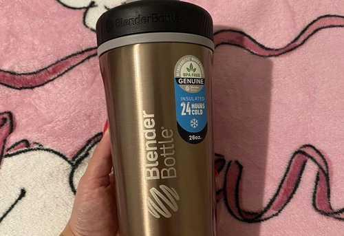 Шейкер BlenderBottle стальной