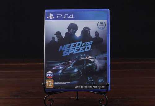 PS4 Need for Speed