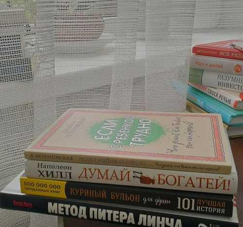 Книги для Анастасии