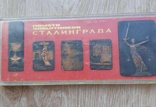 Сувенирные плакетки Сталинград