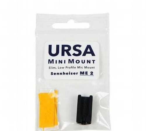 Ursa mini mount для Sennheiser ME 2