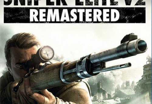 Sniper Elite V2 Remastered. Стандартное издание (P