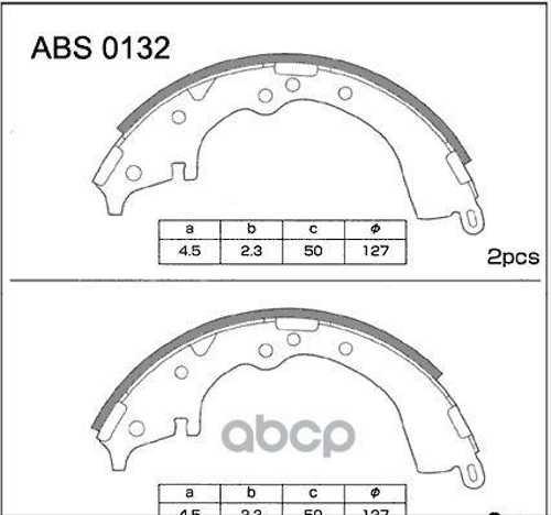 Колодки тормозные барабанные зад ABS0132 AL