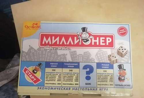 Настольные игры