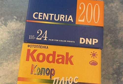 Фотопленка kodak цветная 35mm