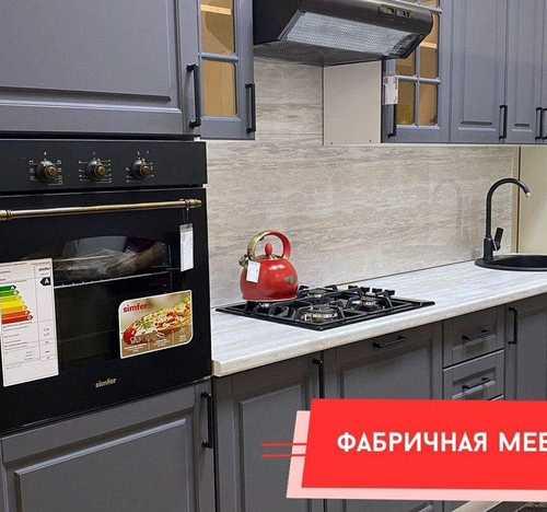 Кухня Николь 3 метра Графит софт Доставка