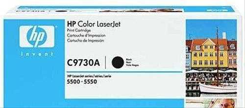 Картридж HP Color LaserJet C9730A Black Print Cart