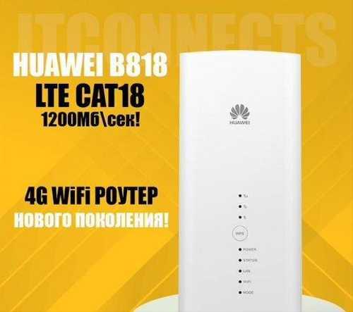 4G Модем - WiFi Роутер Huawei B818 Оригинал