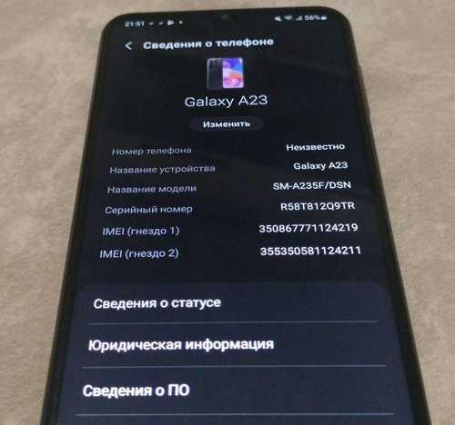 Samsung Galaxy A23, 4/64 ГБ