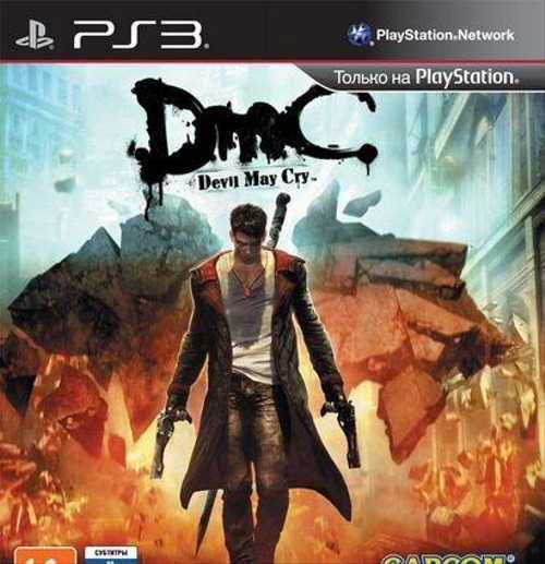 DMC Devil May Cry (PS3)