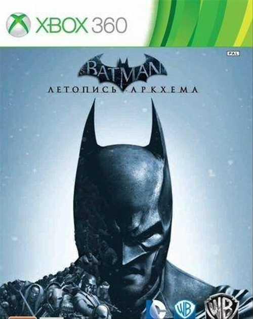 Batman Летопись Аркхема (xbox360) русская версия