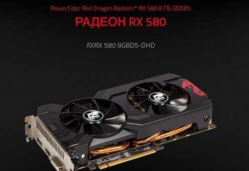 Radeon RX 580 2048SP 8GB Red Dragon