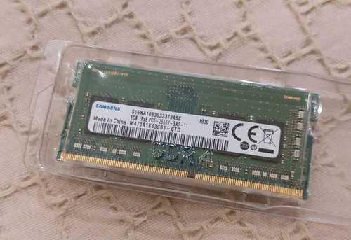 Оперативная память sodimm DDR4 8Gb Samsung 2666