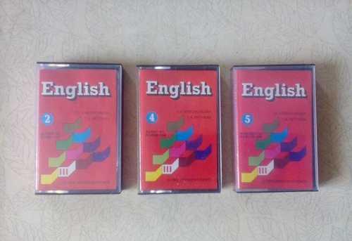 Обучающие аудиокассеты английскому языку