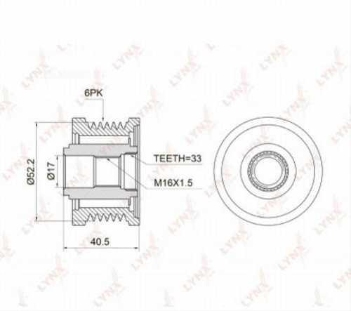 Lynxauto PA-1008 Обгонная муфта шкива генератора