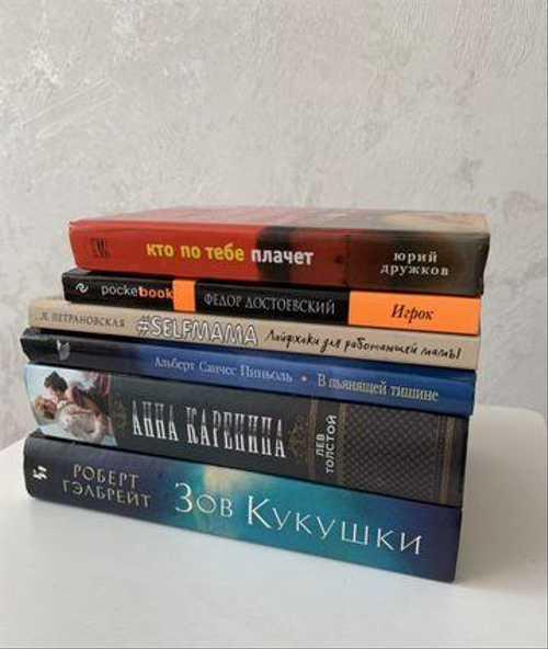 Книги цена за все