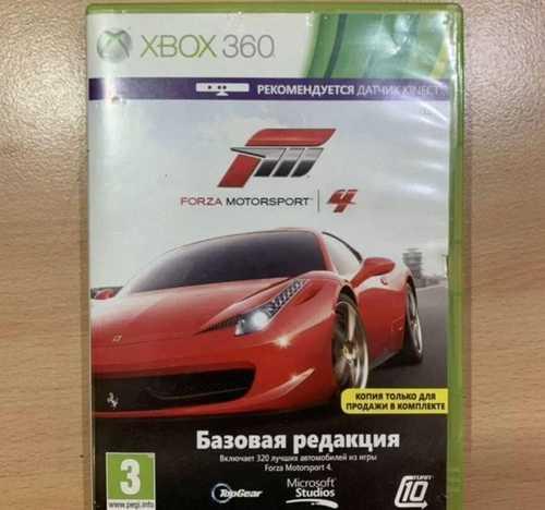 Игры на xbox 360 лицензия