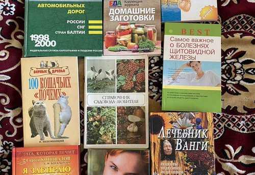 Книги в ассортименте