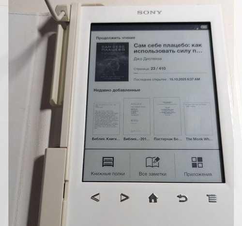 Электронная книга sony prs t2