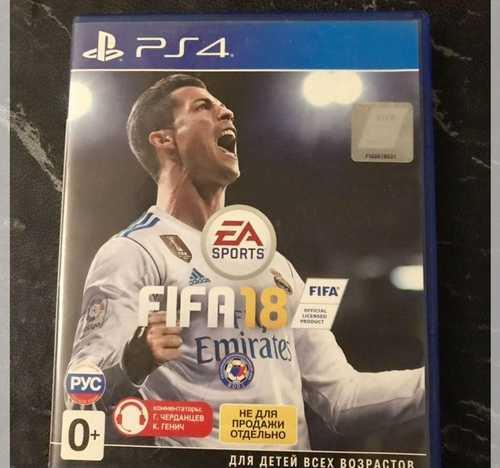 Диск fifa 18 на ps4