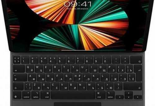 Клавиатура magic keyboard для iPad pro 11