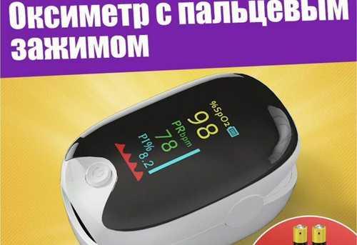 Пульсоксиметр медицинский на палец с LED дисплеем