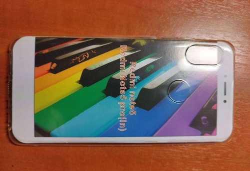 Новый силиконовый бампер на Xiaomi Redmi note 5