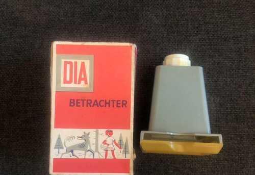 Диаскоп betrachter
