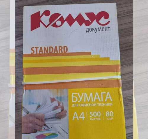 Офисная бумага a4 белая