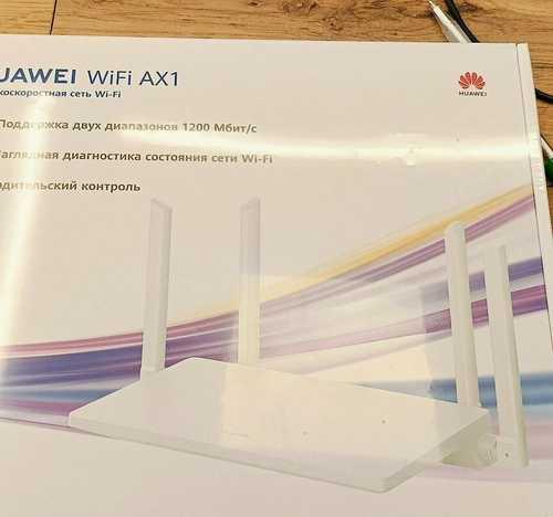 Wifi роутер Huawei Гигабитный