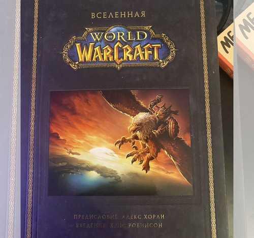 World of warcraft артбук