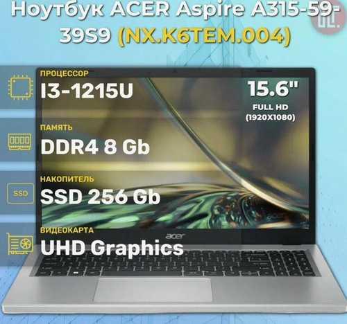 Ноутбук Acer Aspire 3 i3 8gb/256gb Новый