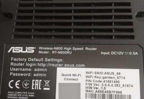 Wi-Fi-роутер Asus RT-N600RU бу