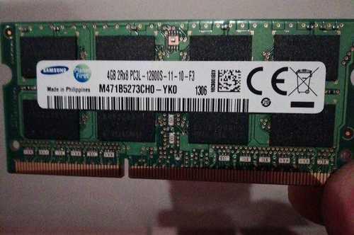 Оперативная память ddr3 4 gb для ноутбука
