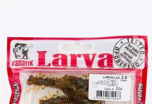 Силиконовые приманки Fanatik Larva LUX