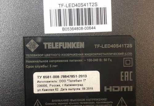Телевизор telefunken TF-led40s41t2s на запчасти