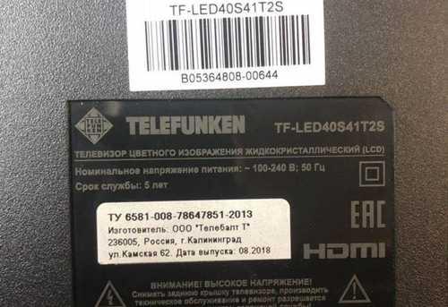 Телевизор telefunken TF-led40s41t2s на запчасти