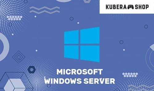 Windows Server 2022/2019/2016 + RDS 50Пользователе